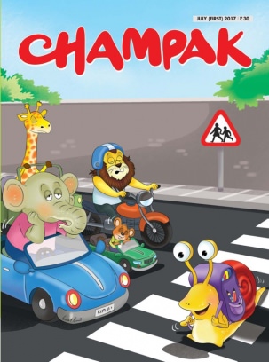 Champak Magazine - Get your Digital Subscription