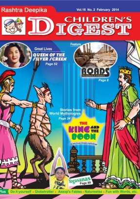 Children’s Digest Magazine February 2014 issue – Get your digital copy
