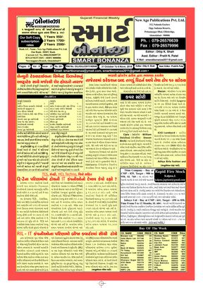 Smart Bonanza Magazine - Get your Digital Subscription