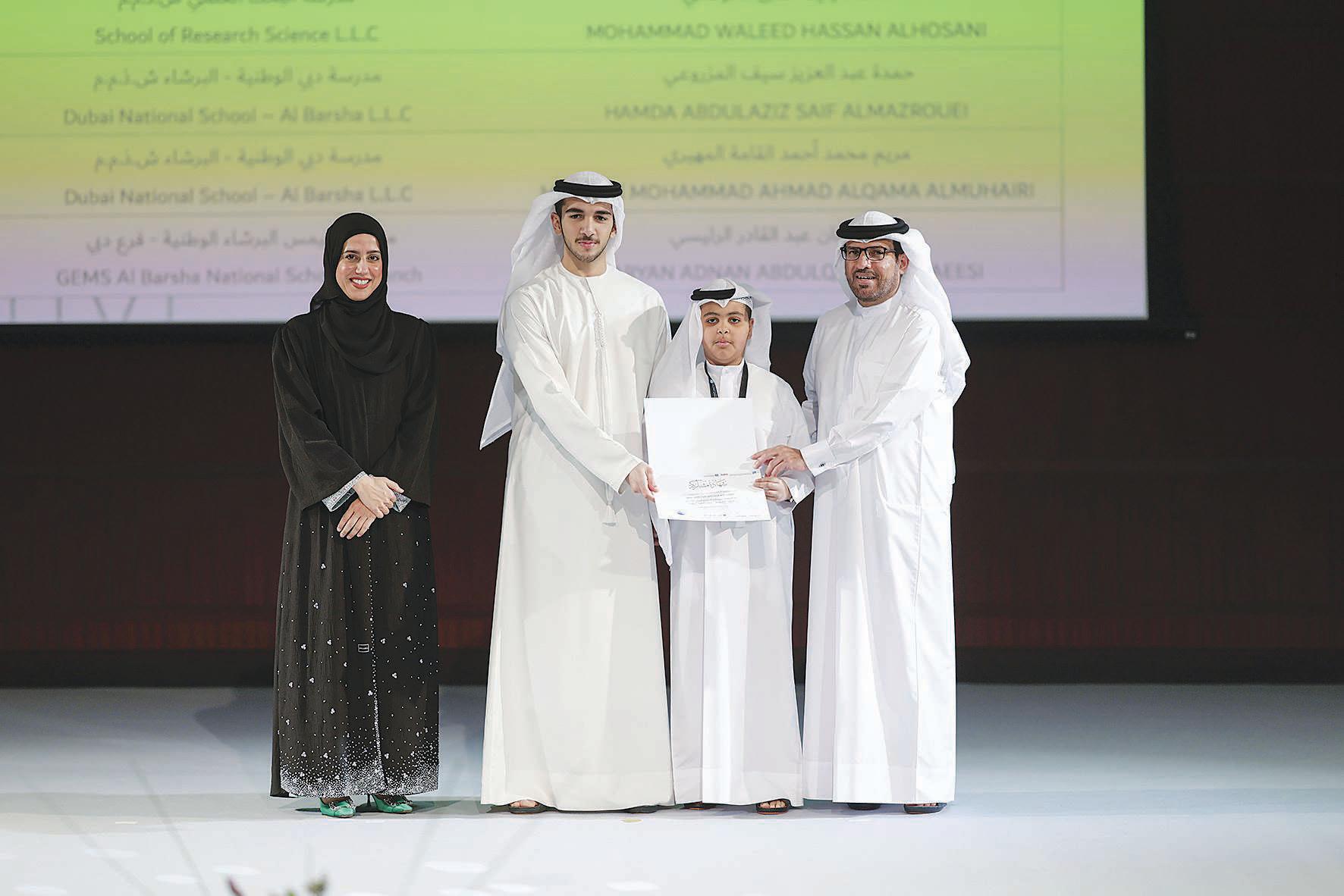IACAD, KHDA honour winners of Quran competition in Dubai | Gulf Today ...