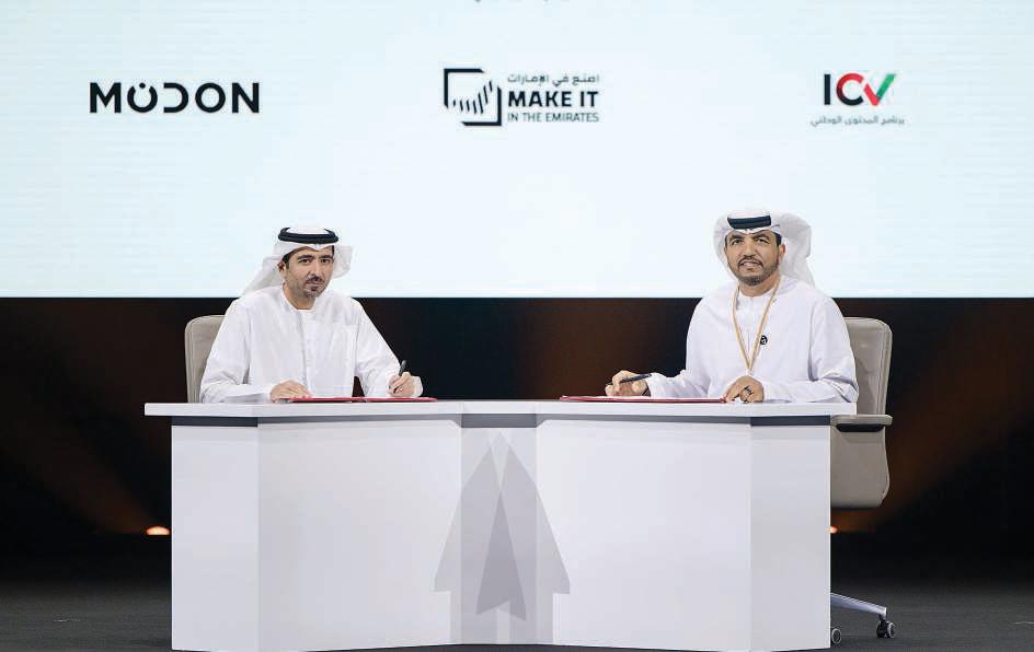 Four new entities join National ICV Program to support growth | Gulf ...