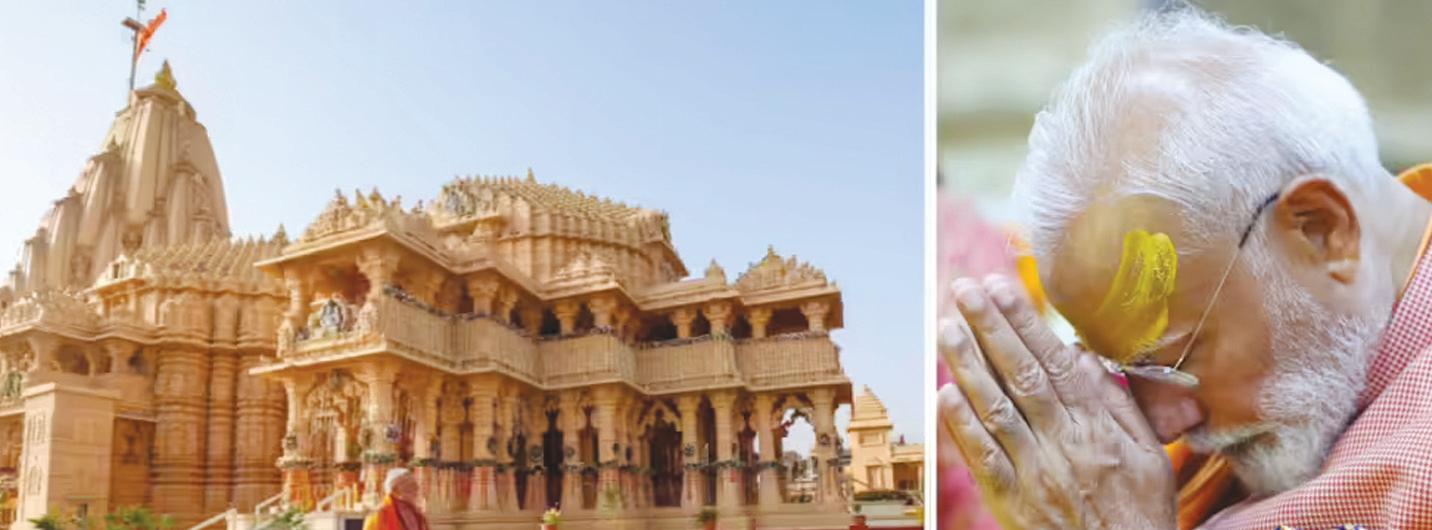 PM Modi to visit Somnath Temple, hails it as symbol of India's ...