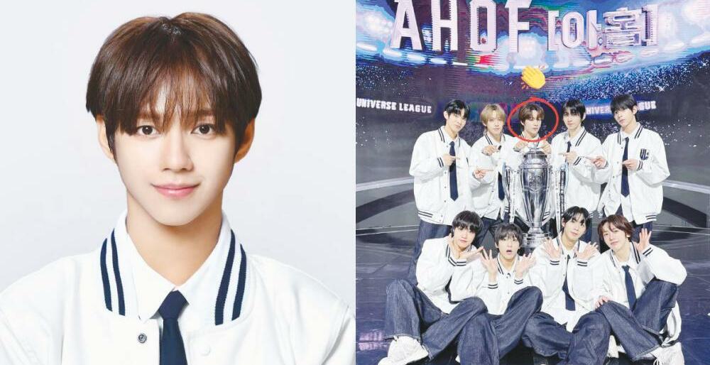 JL of P-pop group PLUUS set to debut in K-pop group AHOF - Read this ...