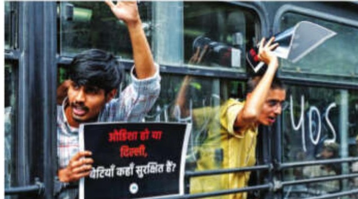 Outrage Grows After FM College Girl Student's Death; Odisha Bandh ...