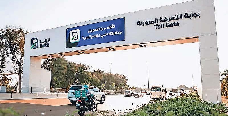 Two new Darb toll gates in Abu Dhabi? | Khaleej Times - newspaper ...