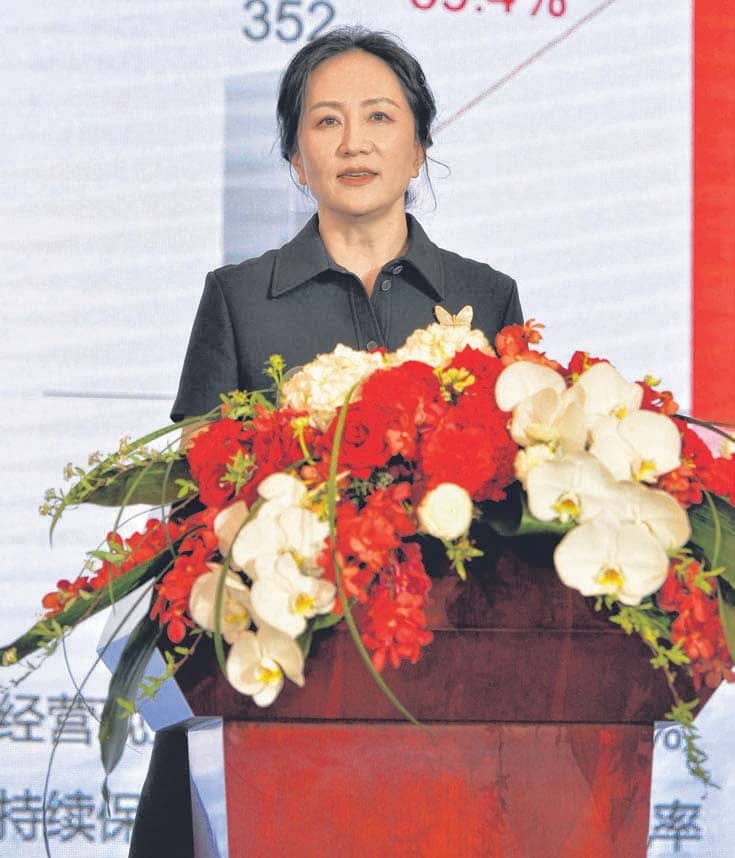 China's tech ‘princess' causes stir at first public event since return ...