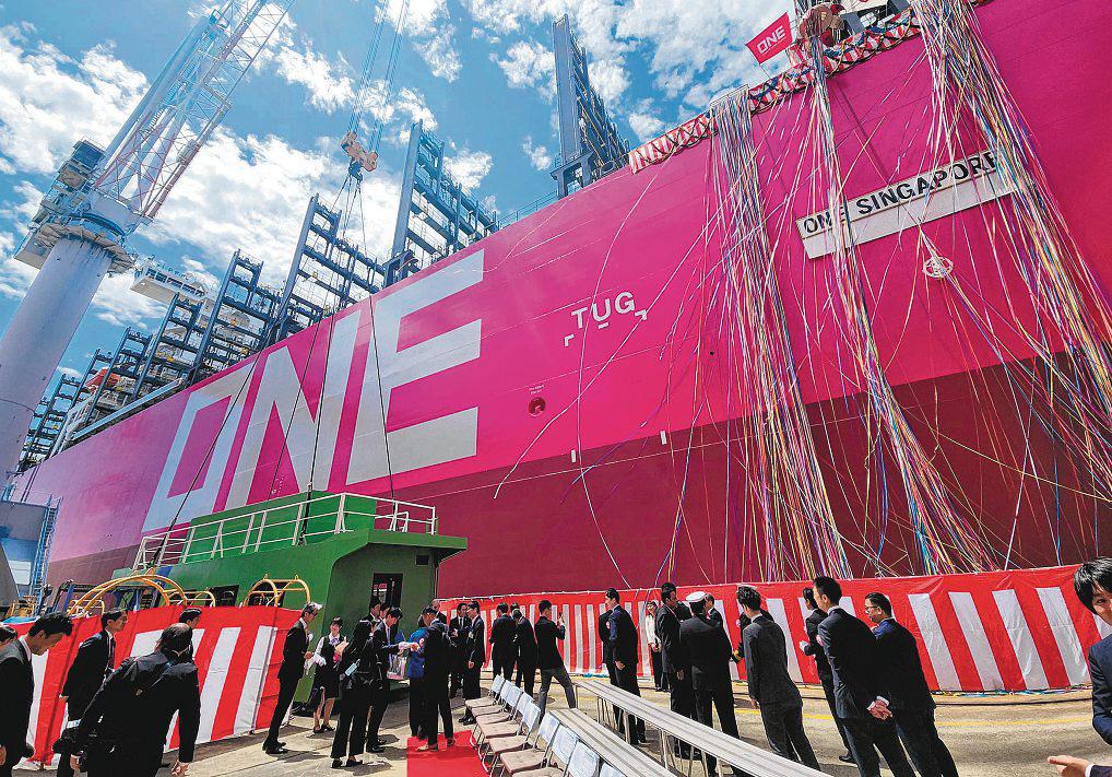 Container ship named Singapore is latest addition to ONE's fleet | The ...