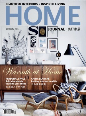 Home Journal Magazine January 2015 issue – Get your digital copy