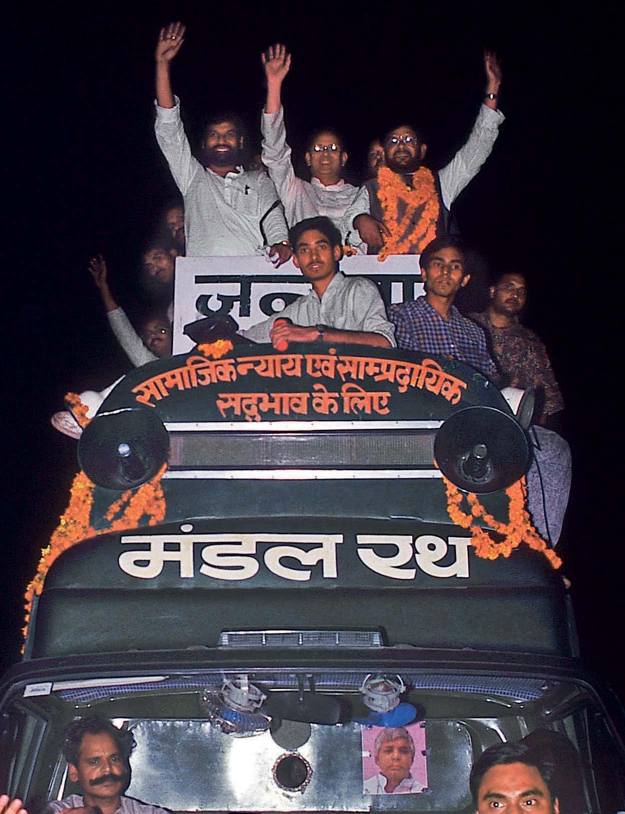 MANDAL REPORT IMPLEMENTATION, 1990 - Spark that Lit a Social Revolution ...